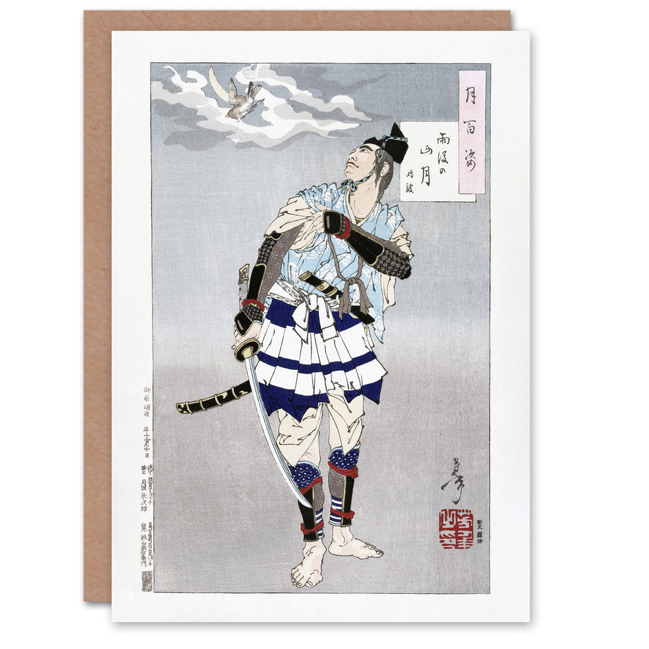 Japanese Cards – Wee Blue Coo